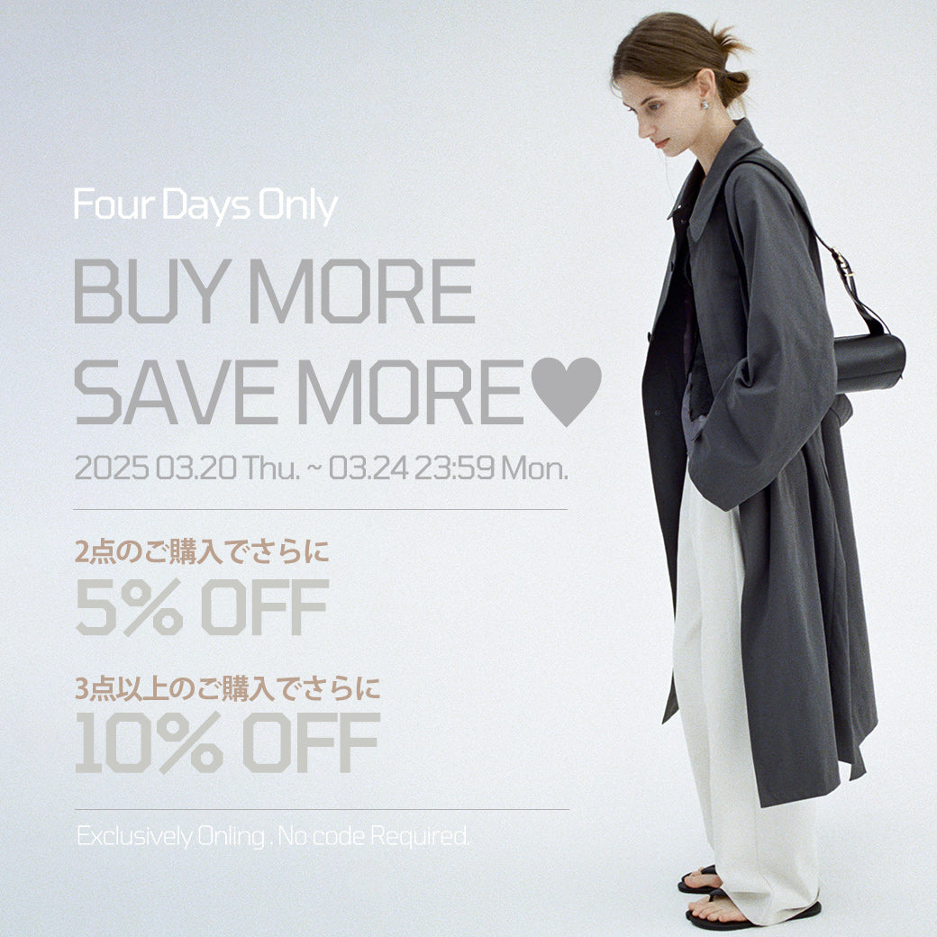 2BUY 5%OFF & 3BUY 10%OFF】お得なまとめ買いセール開催中!!